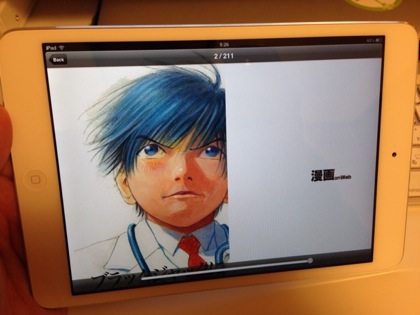 【iPad mini】マンガアプリでマンガを読んでみたら最高の環境と判明 - ネタフル