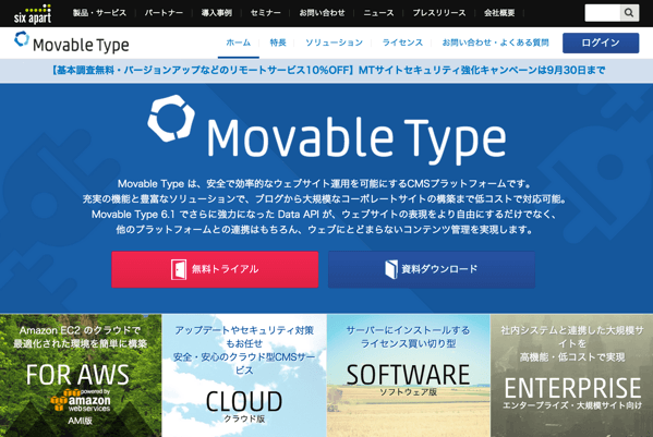 【Movable Type】対象となる過去記事を抽出しまとめてタグ付けする方法 - ネタフル