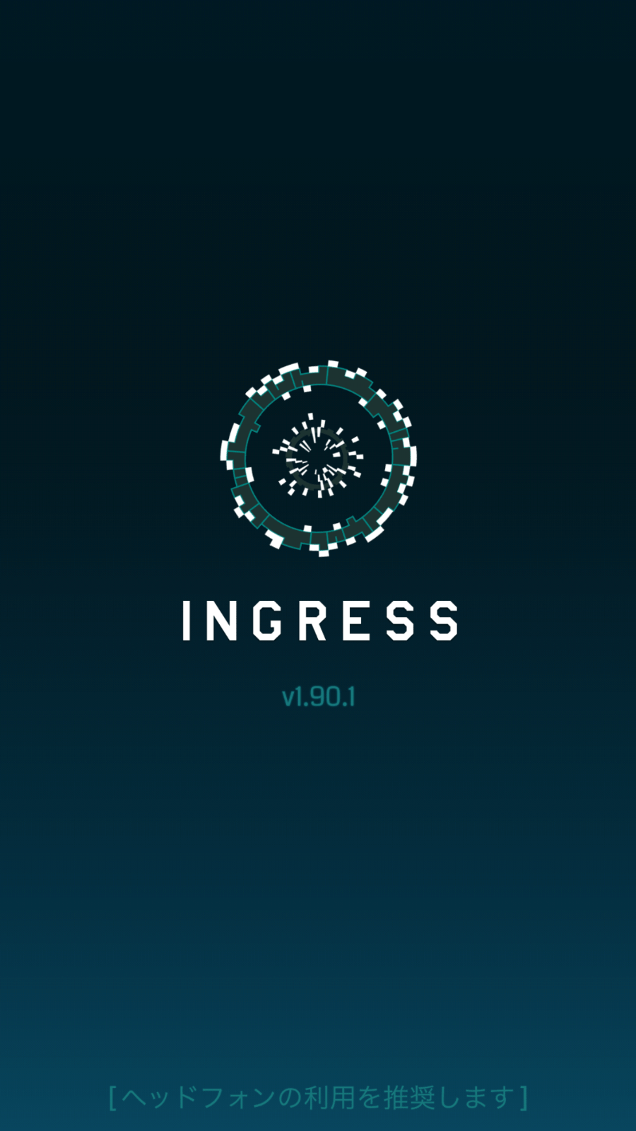 【Ingress】iOS版「Ingress 1.90.1」リリース → 「HACK NO Key（鍵なしハック）」「コマンドチャンネル（グリフ ...